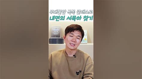 무인도의디바 리뷰 내면의 서목하를 찾지 않으면 무대 불안 잊기 어렵습니다 Youtube