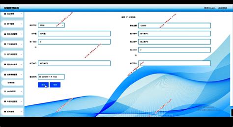 财务管理系统的设计与实现springbootmysql含录像javaweb56设计资料网