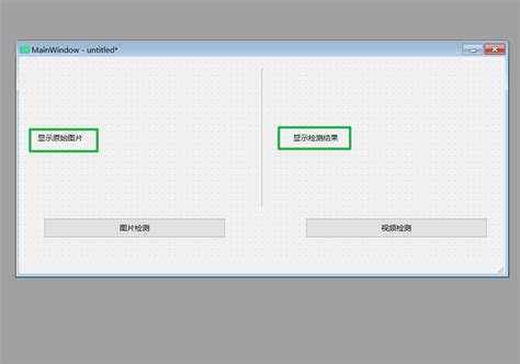 Yolov5可视化界面yolov5怎么可视化 Csdn博客
