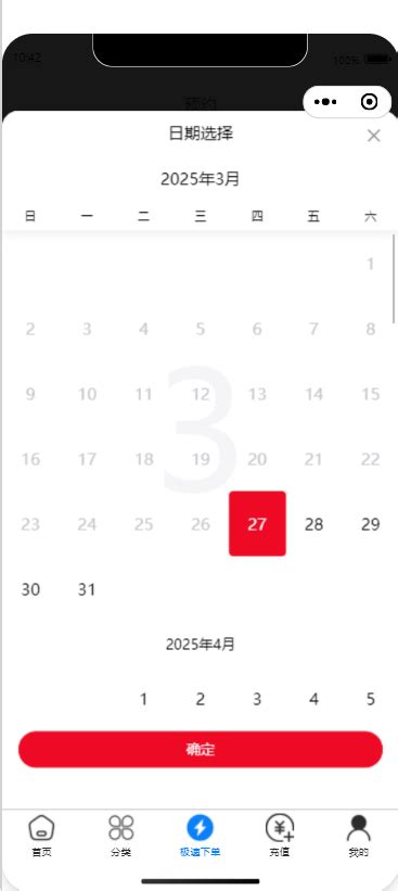 微信小程序学习 微信小程序 onload csdn博客