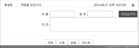 ASP NET Core를 다루는 기술 37 5 13 따라하기 12 게시판 상세보기 페이지 구현 6