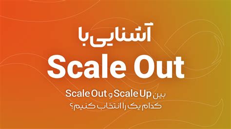 رایانش ابری چیست؟ آداک فن آوری مانیا