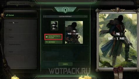 Портреты в Warhammer 40 000 Rogue Trader как скачать и сменить