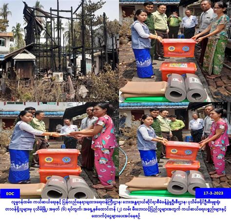 ပုသိမ်မြို့၊ အမှတ် ၆ ရပ်ကွက်၊ အ ရှေ့နှစ် ထောင်တန် ၂ လမ်း မီးဘေးသင့