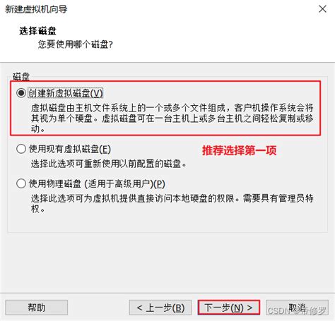 centos7的安装（无桌面版） centos7无桌面安装 csdn博客