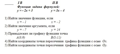 Помогите Смотрите фото Школьные Знания Com