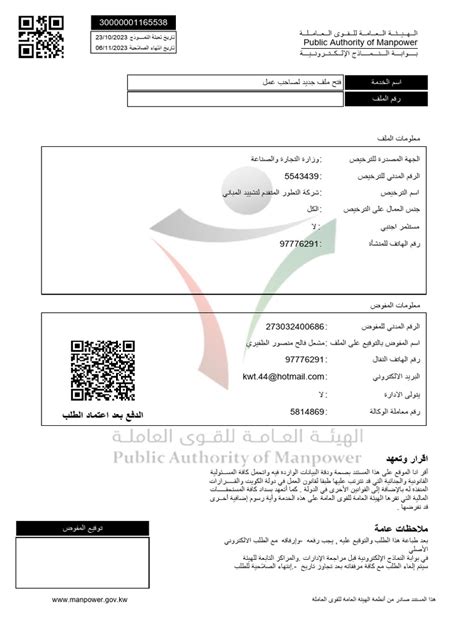 reportviewer pdf