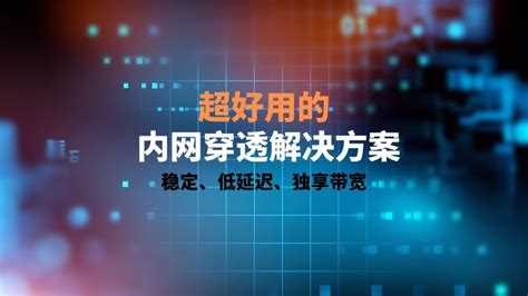 软路由 openwrt启用ipv6配合ddns go随时获取公网ip再通过端口转发把ipv6流量转换为ipv4流量实现域名远程访问软路由