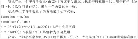 Matlab中的strfind和findstr函数strfind函数 Csdn博客