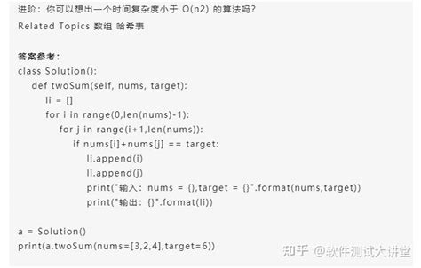 你会在 PyCharm 安装 Leetcode 插件吗 知乎