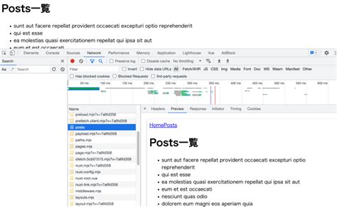 Nuxt を使いこなすために基礎から徹底解説 アールエフェクト