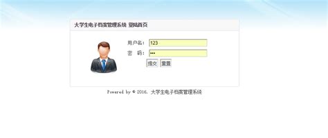 JSP大学生电子档案系统myeclipse开发mysql数据库BS模式java编程网页结构 阿里云开发者社区