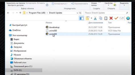 Как удалить Directx на Windows полностью