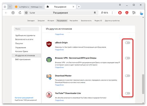 Не работает Ютуб Музыка