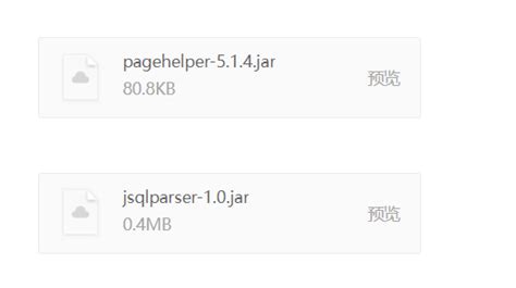 mybatis 04 使用easycode方向生成代码，pagehelper分页插件使用，插件开发（拦截器） 使用easycode逆向工程实现