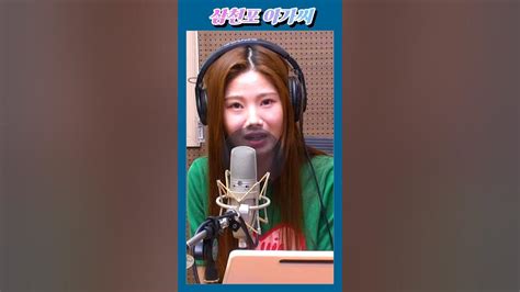 배아현 삼천포 아가씨 Youtube