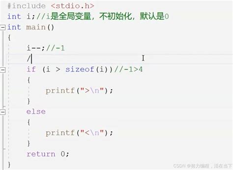 有符号整型和无符号整型比较大小，整型提升{9 28下午} c语音 u8与 1比较时会扩展成u32吗 csdn博客