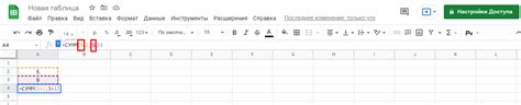 Как зафиксировать ячейку в Эксель для формулы автоматически вручную