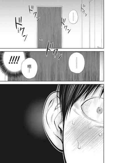 Netoraserare Vol2 老公要求別人玩弄我 2 Nhentai Hentai Doujinshi And Manga