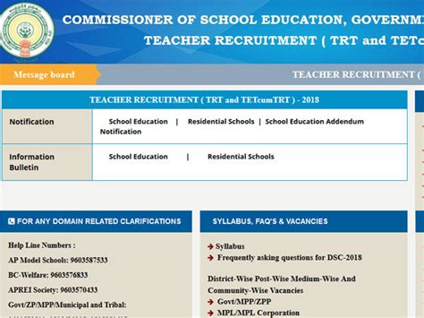 AP DSC Result Date Time Websites To Check Oneindia News