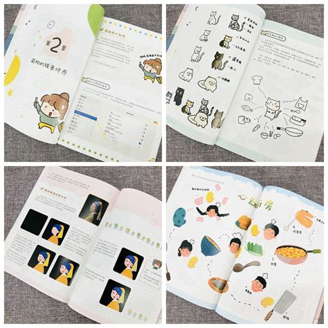 零基础学procreate萌物绘 Procreate教程软件操作零基础视频自学ipad插画水彩手绘数字绘画技法q版漫画教程简笔画绘制入门书籍教材虎窝淘