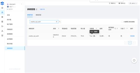 租户慢sql监控未记录。开关已开 Oceanbase 社区问答 Oceanbase社区 分布式数据库