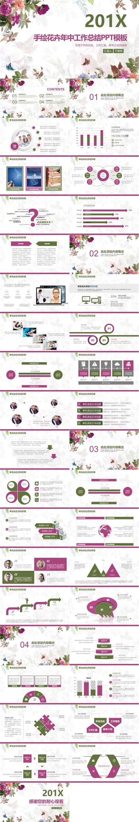 수백만 개의 Png 이미지 배경 및 벡터 에 대한 무료 다운로드 Pngtree 템플릿 배경 꽃