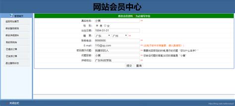 基于javaweb的外卖点餐系统餐饮外卖是一个非常常见的场景随着外卖市场的繁荣javaweb订餐系统的实现具有非 Csdn博客