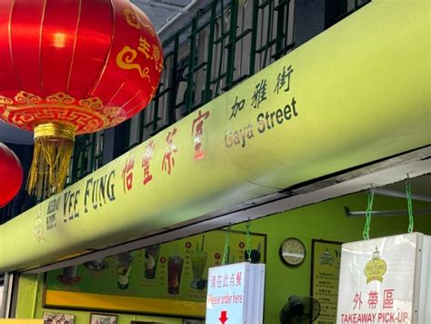 코타키나발루 가야스트리트 선데이마켓 축구 유니폼 후기 이펑락사 아침메뉴 추천 짝퉁 유니폼 코타키나발루 아침 선데이마켓 가격가야 일요시장 네이버 블로그