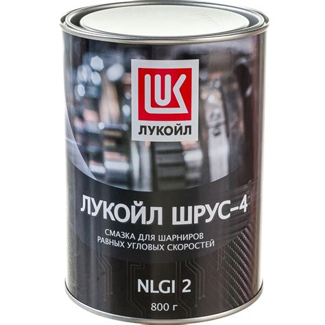 Смазка Шрус-4 Лукойл 800 гр 1479311 - выгодная цена, отзывы ...