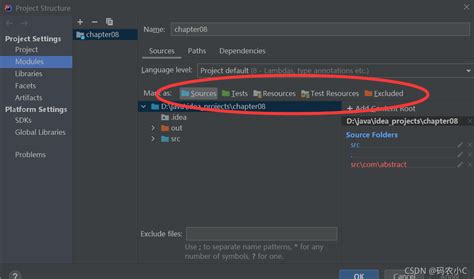 Idea右键新建时没有java Class选项 解决办法idea New没有javaclass Csdn博客