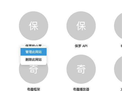 使用原生 Js 写一个悬浮下拉菜单 保罗的小宇宙