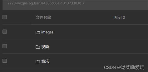 2022 2023第一学期微信小程序期末实训报告 微信小程序实验报告 csdn博客