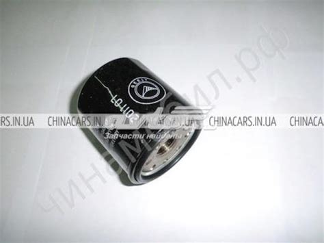 1136000118 Geely фильтр масляный