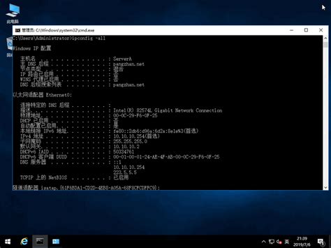 域服务器可以修改ip windows server 2016 域控制器修改ip csdn博客