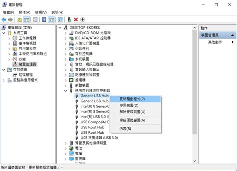 快速修復外接硬碟無法在win10上顯示的問題