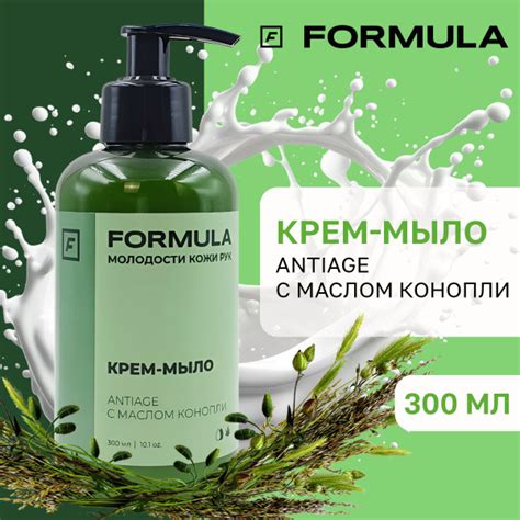 Formula Крем-мыло AntiAge c маслом конопли, 300 мл - купить с доставкой ...