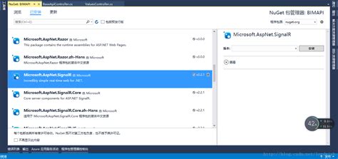 Webapi集成signalrwebapi Signalr Csdn博客