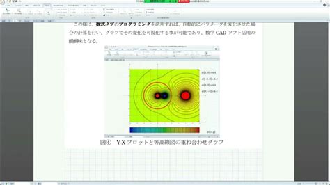 mathcad prime 7 tips 4 mathcad plots and programming youtube