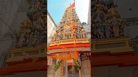 Shri Vankatesh Devsthan Nagpur Youtube