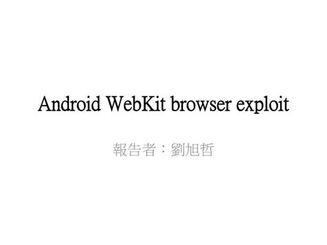 PPT Android WebKit Browser Exploit PowerPoint Presentation Free Download ID