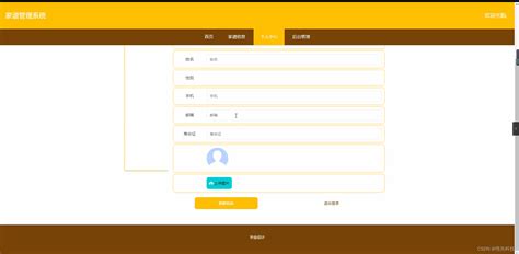 Java毕设项目数字家谱管理系统设计与实现（vuemybatismavenmysqlsprnigspringmvc）java家谱