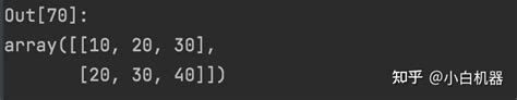 Numpy：数组拼接 知乎
