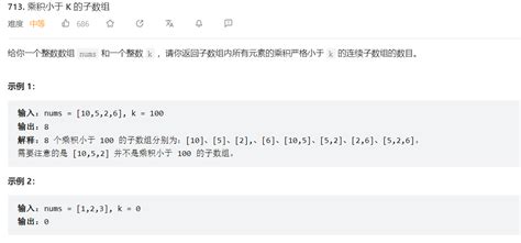 算法学习1—同向双指针 滑动窗口 if all cnt[x] m for x in qwer csdn博客