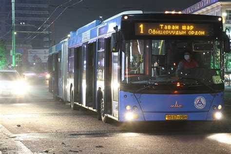 Улаанбаатар хот