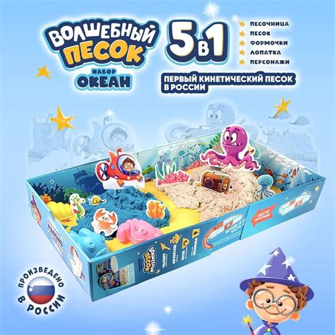 Кулич из кинетического песка — купить по низкой цене на Яндекс Маркете