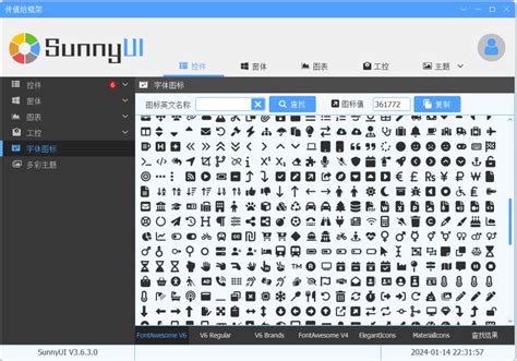 一款c Winform里可以和wpf相媲美的开源ui框架 知乎