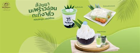 Premium Homemade Premium Homemade Cake เค้กด่วนระยอง