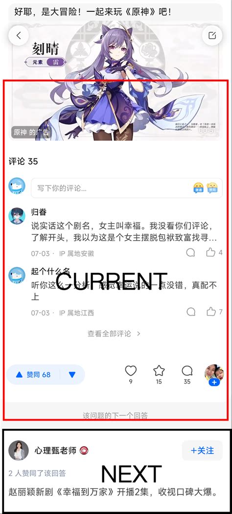 Android How To Achieve This Effect Recyclerview Can Be Stopped