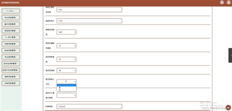 毕设项目：班导师信息管理系统jspjavaspringmvcmysqlmybatis导师制管理系统 Csdn博客